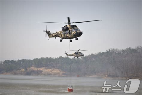 산불 진화용 물 급수하는 육군 수리온 헬기 뉴스1
