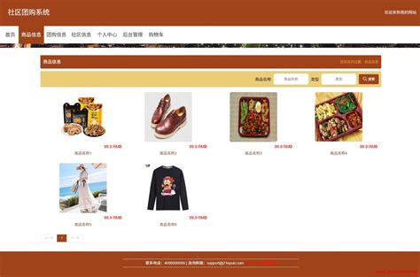 Java毕业设计java知识分享网 免费java资源下载 Java毕业设计java知识分享网 免费java资源下载
