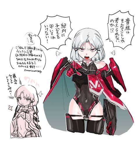 Drake Goddess Of Victory Nikke Drawn By Nikumanman Danbooru