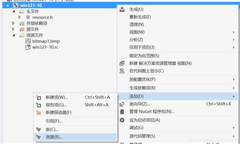 Win32学习 资源（2021 1 14） Win32对话框不用资源文件 Csdn博客