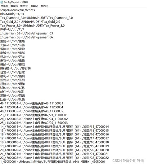 unity工具类 resourcesmanager资源管理器 csdn博客