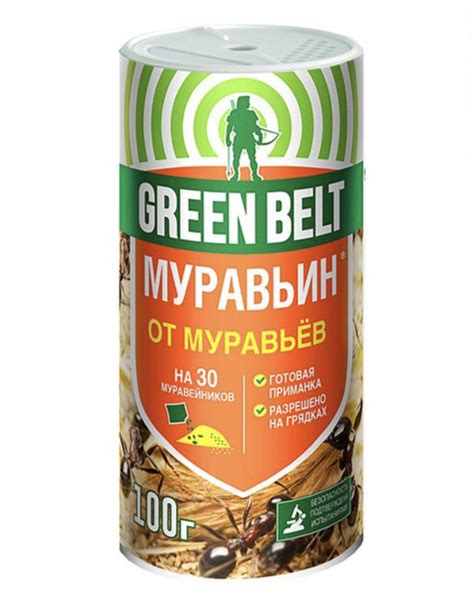 Порошок для уничтожения садовых муравьев Грин Бэлт "Муравьин", Г, 100гр ...