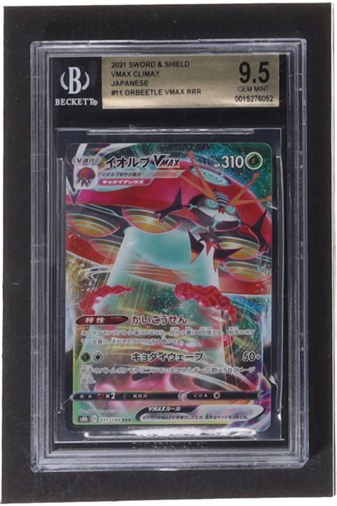 Orbeetle Vmax 2021 Pokemon Sword And Shield Vmax Climax Japanese 11 Bgs 9 5 Pristine Auction