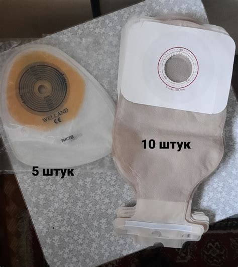 Пакеты для стомы