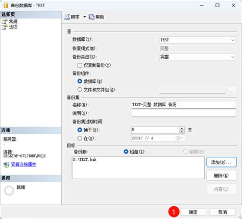 sql server日志恢复还原数据 sqlserver日志找回删除记录 csdn博客