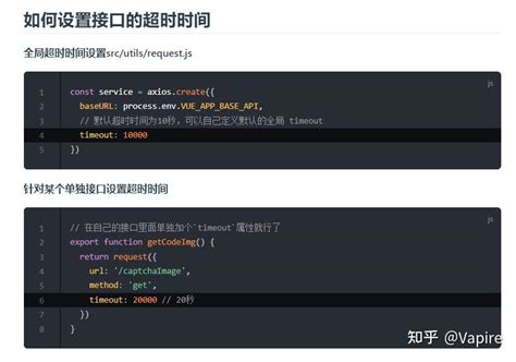 本地开发使用vue框架前端请求超时为 min报错ERR EMPTY RESPONSE 知乎