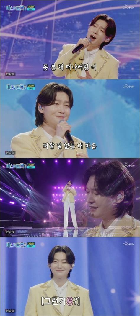 미스터트롯3 김용빈 팬카페 사랑빈1만 명 최단 돌파 기록