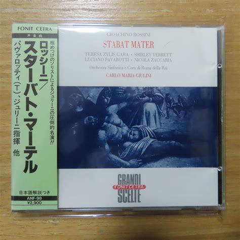 ハイドン：スターバト・マーテルコルボ指揮 の落札情報詳細 ヤフオク落札価格情報 オークフリー