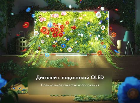 Телевизор Haier H65S9UG PRO по выгодной цене – купить в официальном ...