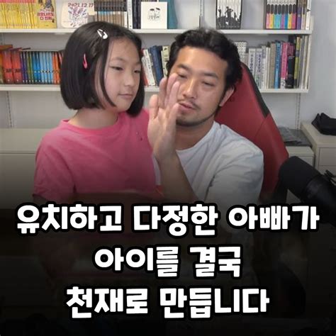 투유투미 ⠀ ⠀ 혹시 아이가 특징을 보이나요 ⠀ ⠀ 아이의 개성과 다양성을 존중해주고 타인을 이해하는 관점을 아이들은 성장 후 월등히 높은 재능을 보입니다 그