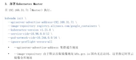 20250708 2 Kubernetes 集群部署、配置和验证 使用kubeadm快速部署一个k8s集群笔记sudo Kubeadm
