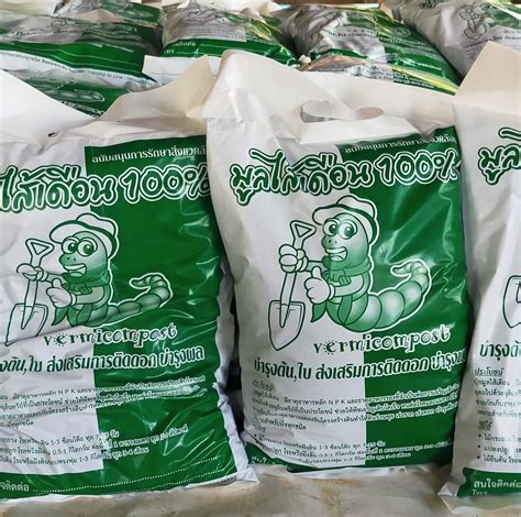 Art And Arm ฟาร์มใส้เดือน Bangkok