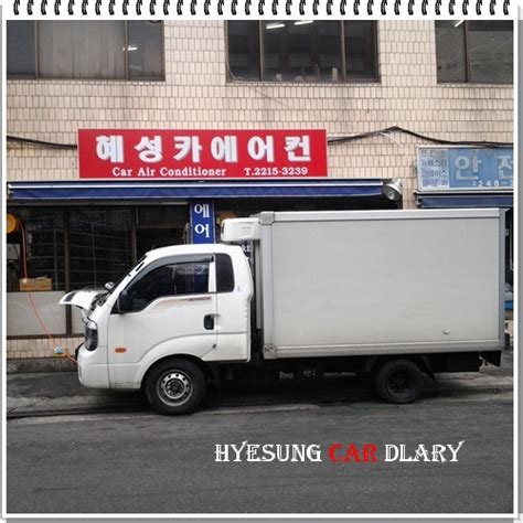 봉고3 1t 냉동탑차 온도기록계타코매타 장착 후기 자동차에어컨수리 카에어컨수리 전문점 혜성카에어컨 냉동차 온도기록계 냉동탑차 타코메타용지 타코미터 타코매타 탑차온도기록계