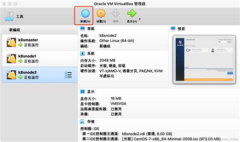 Mac使用virtualbox安装cent Os7mac Oracle Vm Virtualbox Centos7 镜像下载 Csdn博客