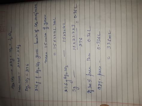 J ANU UNLT UNE Of These Four Option Is Correct Marking Scheme Full Marks If ONLY The