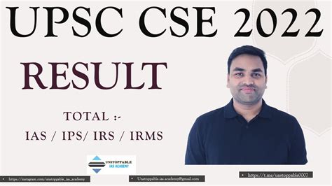 FINAL IAS RESULT UPSC CSE FINAL RESULT UPSC CSE RESULT YouTube