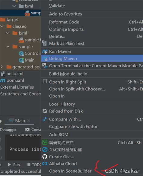 javafx jfoenix jfoenix9和javafx17匹配吗 csdn博客