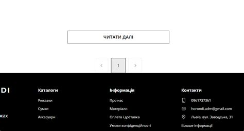 Frontend Should Have Gap In News Section Between Pagination And