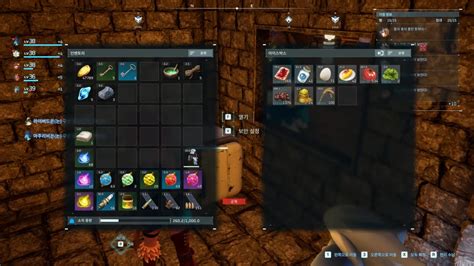 팰월드 음식 유통기한 초기화 방법 Flat Sun