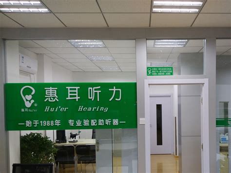 听障儿童用假声发音？