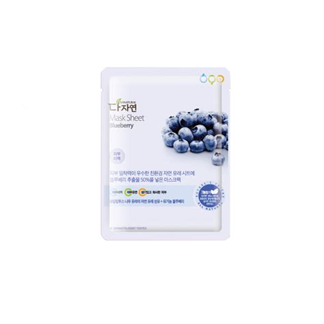 All Natural маска за лице - Mask Sheet - Blueberry - PINK PANDA