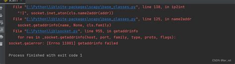 Python报错socketgaierror Errno 11001 Getaddrinfo Failed Csdn博客
