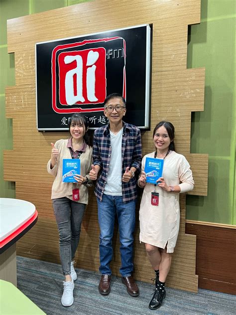 Digital Interview Teck Choon Serm