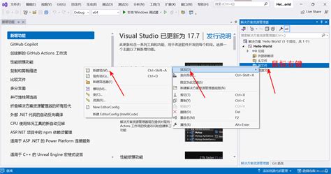 vs2022 community 安装步骤 vs2022 community安装教程 csdn csdn博客