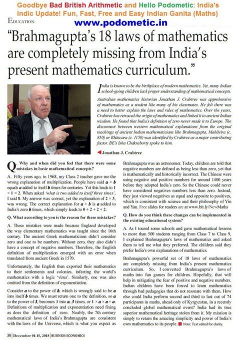 The Lost Logic Of Elementary Mathematics Brahmaguptas 18 Maths Sutras Laws Missing The Lost