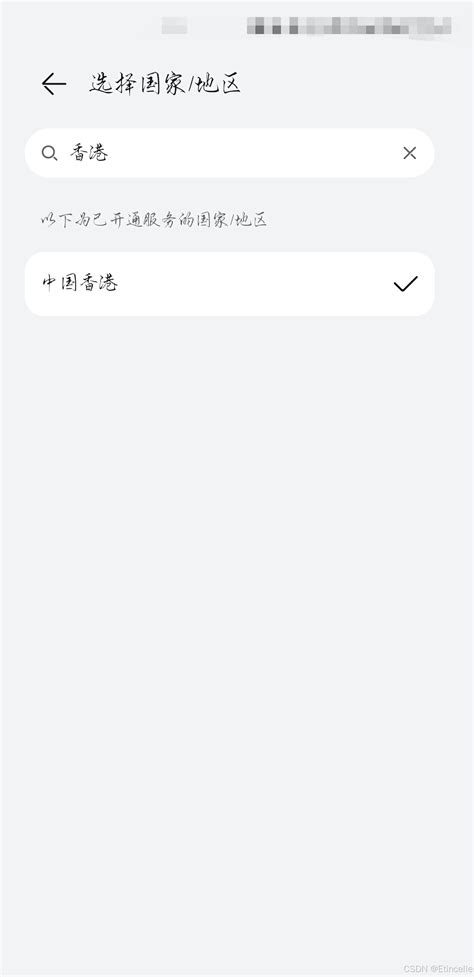 怎么绕开华为纯净模式安装软件华为绕过纯净模式下载第三方应用 Csdn博客