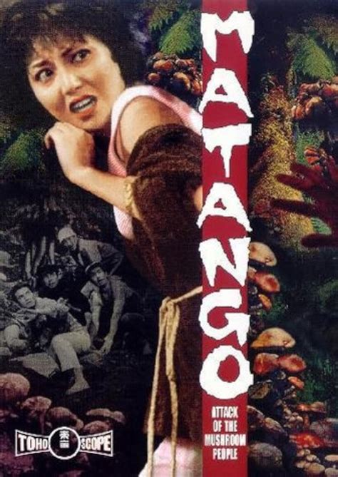 Matango 1963