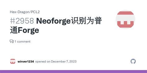 Neoforge识别为普通forge · Issue 2958 · Hex Dragonpcl2 · Github