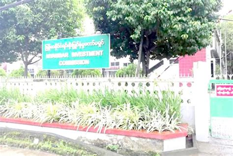 ၂၀၂၂ ၂၀၂၃ ဘဏ္ဍာနှစ် အောက်တိုဘာလကုန်အထိ မြန်မာနိုင်ငံအတွင်းသို့ နိုင်ငံခ