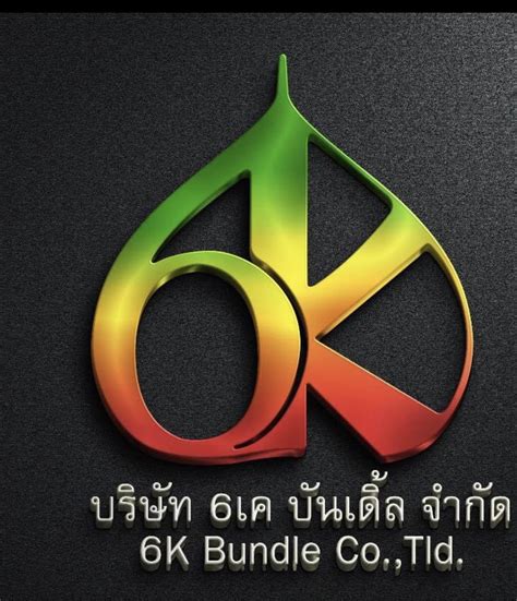 Bundle Kasut Terbesar Thailand Amphoe Thepha