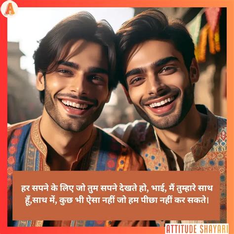 Best Bhai Shayari In Hindi Brother Shayari In Hindi Attitude Shayarii