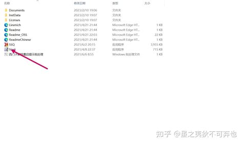2 博图V17安装 知乎