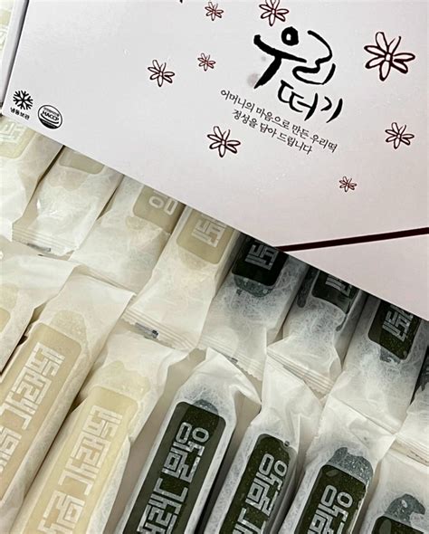 블랑이브 권선진 ‘ 우리떠기 앙금 가래떡 And 콩찰떡 3종 Open ⠀ 인스타떡의 시조새 우리떠기 🌱봄 시즌에 꼭 오픈하는 우리떠기 콩찰떡 판매한지도 벌써 5년차네요