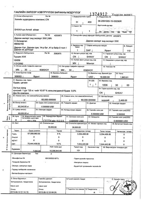 Сакура цагаан будааны талаар мэдэгдэл