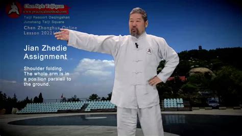 “jian Zhedie Assignment Chen Zhonghua Online Lesson 20221103” Online