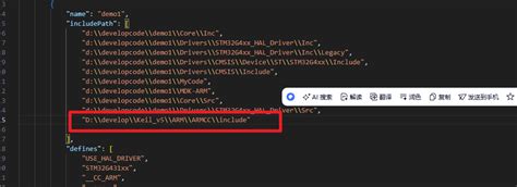 vscode打开keil工程红色波浪线解决方案 csdn博客