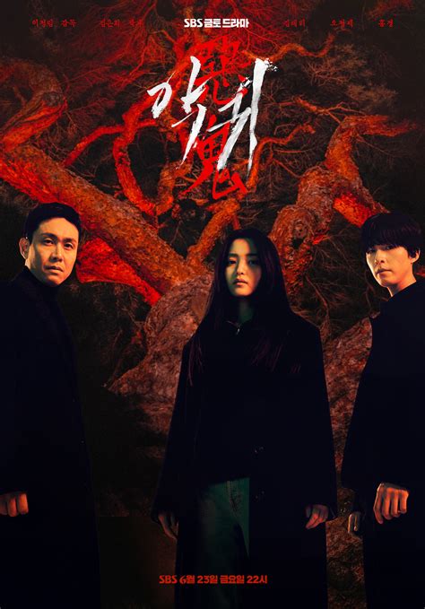 Revenant Korean Drama Asianwiki