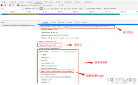 逆向基础JS逆向入门小白也可以看懂 阿里云开发者社区