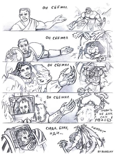 He Ran Away Yet Again Angron Worldeaters Primarch Daemonprince Khorne Warhammer