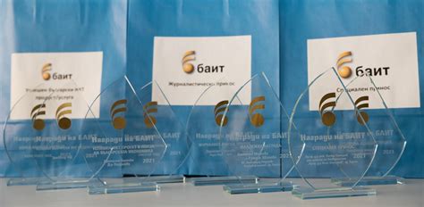 Първи кандидатури в конкурса „Наградите на БАИТ” за 2022 г