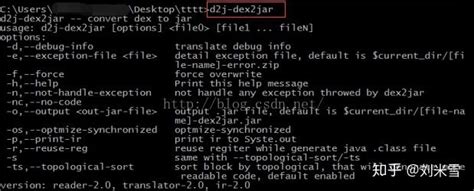 Dex转jar Jar转dex Class转java 知乎 Dex转jar Jar转dex Class转java 知乎