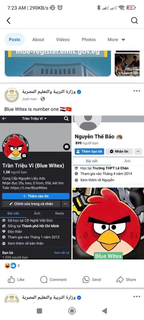وزارة التعليم تتصدى لاختراق الصفحة الرسمية لها على فيس بوك اليوم السابع