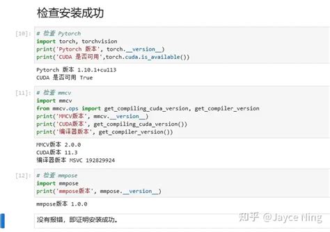 【openmmlab实战营二期笔记】3mmpose代码教程 Csdn社区
