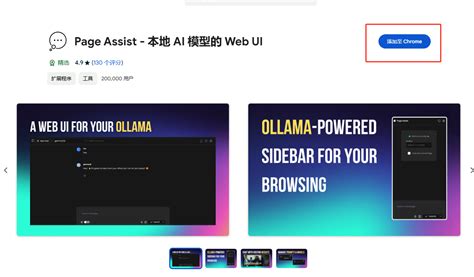 Deepseek私有化部署与安装浏览器插件内网穿透远程访问实战deepseek私有化安装 Csdn博客