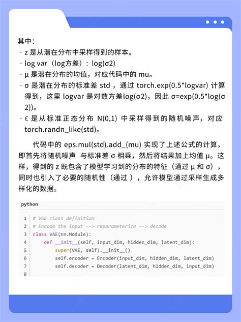 Vae（variational Auto Encoder 变分自动编码器） Csdn博客