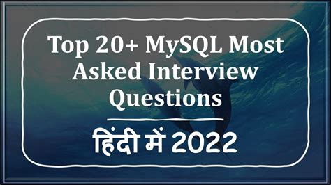 Top 20 Mysql Interview Question Best Mysql Interview Questions And Answer In Hindi Youtube